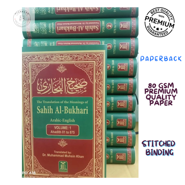 Sahih Al Bukhari (Arabic English) Volume 1-9 by Imam Muhammad ibn Ismail Al-Bukhari | Daraz.com.bd