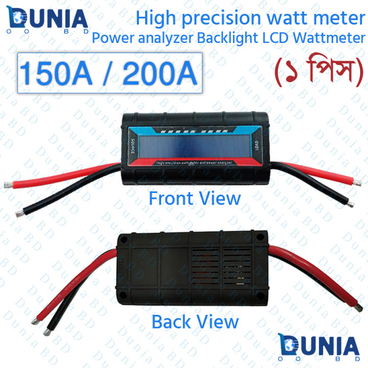 150A Watt Meter Power Analyzer High Precision RC with Digital LCD ...