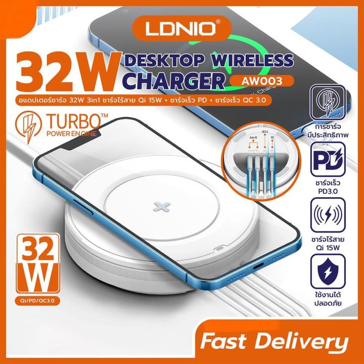 LDNIO AW003 32W Desktop Wireless Charging Station | Daraz.com.bd