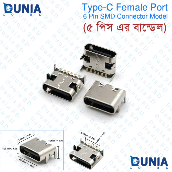 Type-C 6 Pin SMD Female USB Port with SMT Jack Solder Connector | Daraz ...