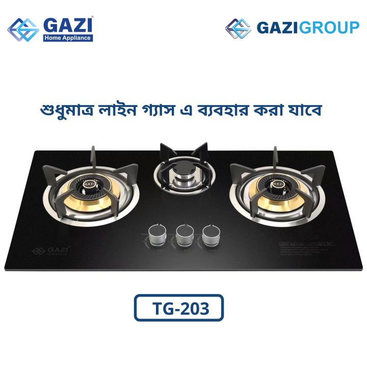 Gazi smiss tampered Glass Gas Stove TG-203 Brass Burner LPG | Daraz.com.bd