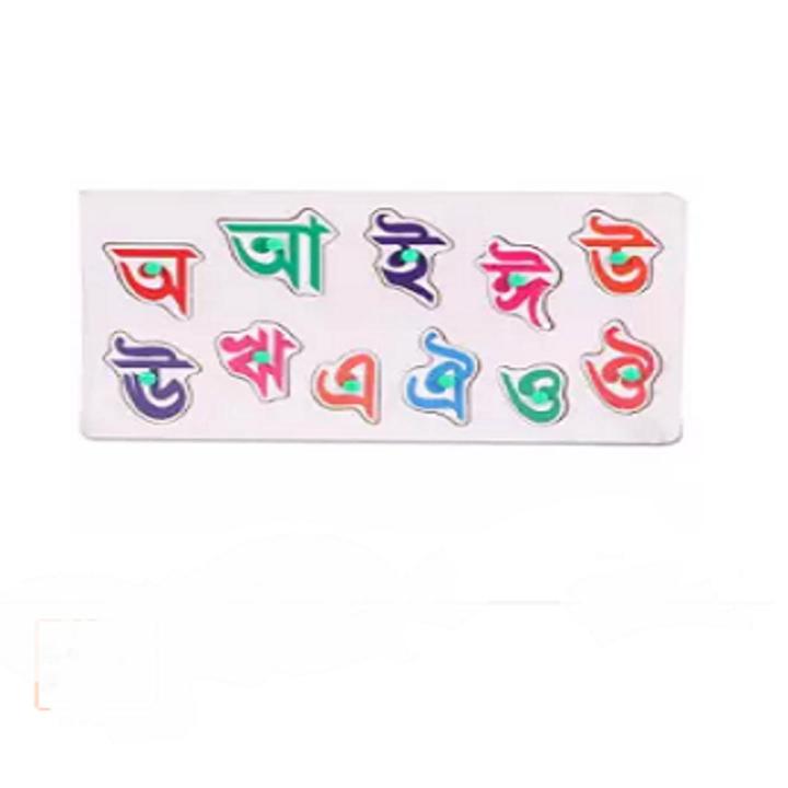 Bangla learning tools for kids | Daraz.com.bd