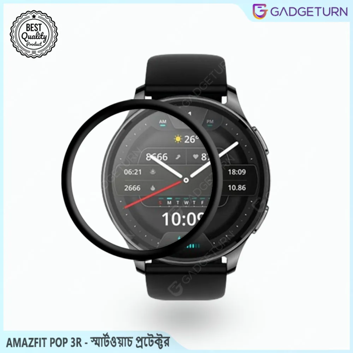 Amazfit Pop 3R smart watch screen protector | Daraz.com.bd