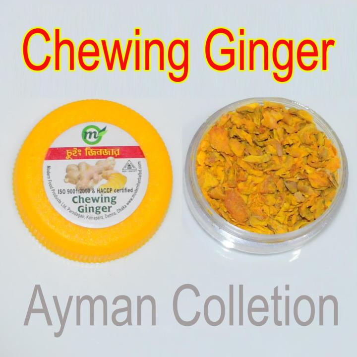 Chewing Ginger 6 gm 3 Pice - Modern Herbal | Daraz.com.bd