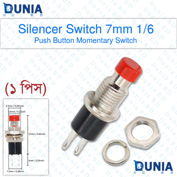 7mm Silence Metal Mini Push Button Self Reset SPST Switch 2 Pin On Off ...