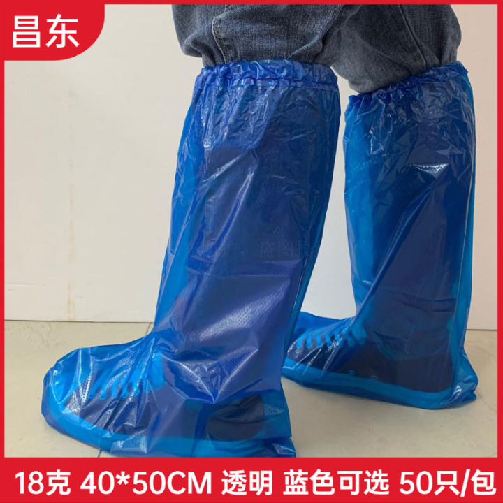 Transparent plastic boot animal husbandry and pig blue waterproof ...