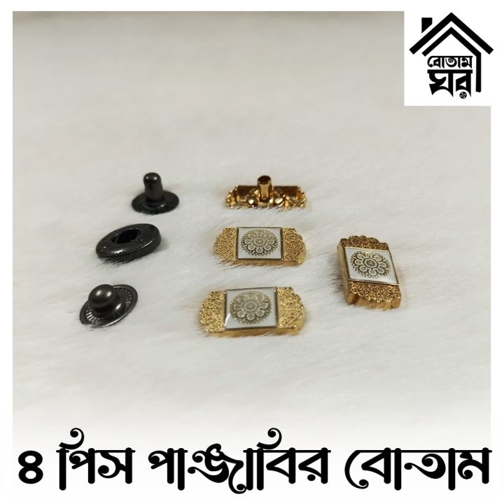 Shape Press Snap Button - 4 part Snap Button - 4 part TIP Botam ...