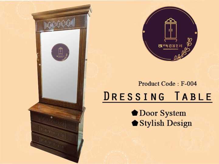 Andormahal MDF Dressing Table(6ft by 2ft by 1ft) | Daraz.com.bd