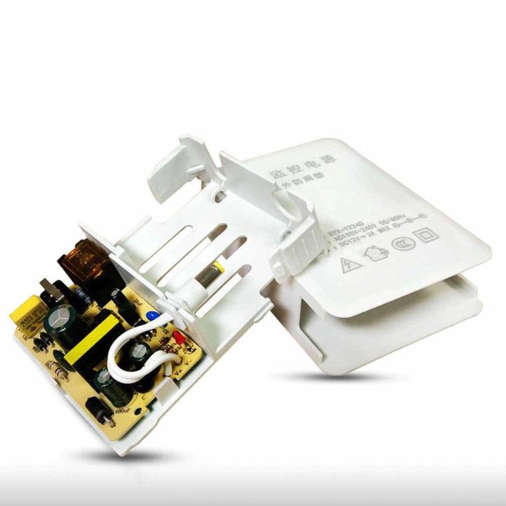 12v. 2A outdoor waterproof Ac/dc power adapter for cc tv camera | Daraz ...