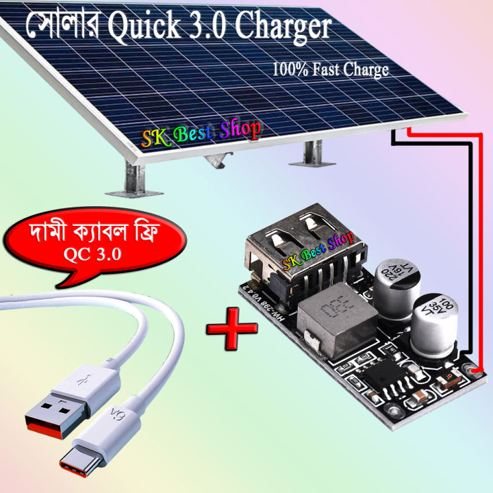 QC 3.0 2.0 usb fast quick charging Solar Fast charger module DIY charge ...