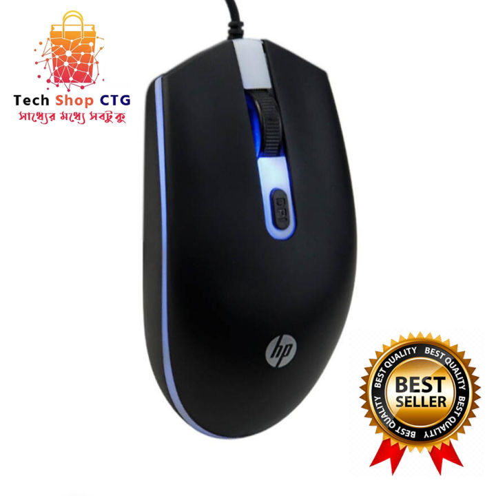 H.P M180 Gaming RGB Mouse. || SKY COMPUTER CTG | Daraz.com.bd