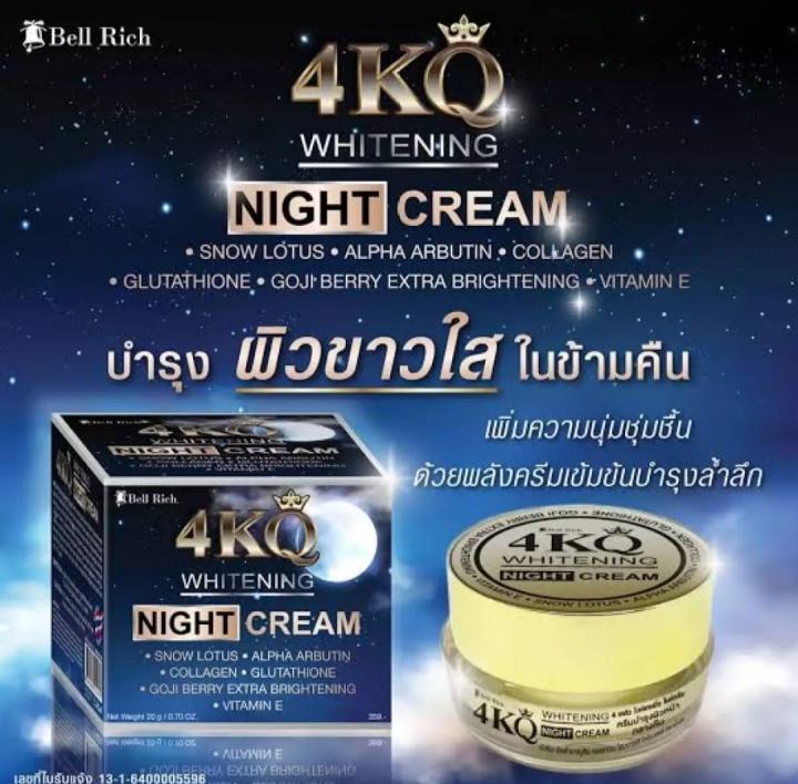 4KQ Whitening Night Cream-20gm (Thailand) | Daraz.com.bd