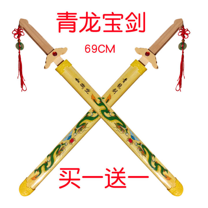 Bamboo green dragon with sheath, boy wooden sword, children's toy ...
