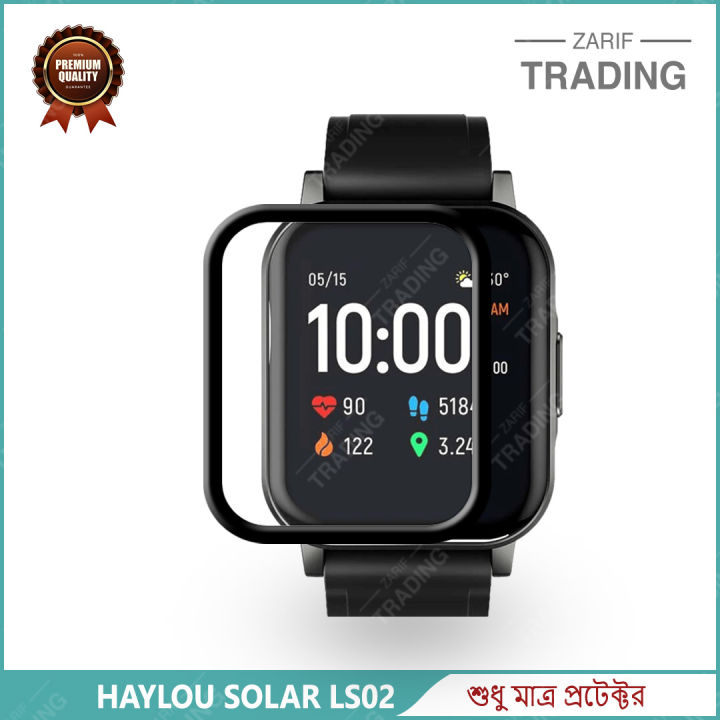 Haylou Solar LS02 Screen Smart Watch Screen Protector HD Clear Ultra ...