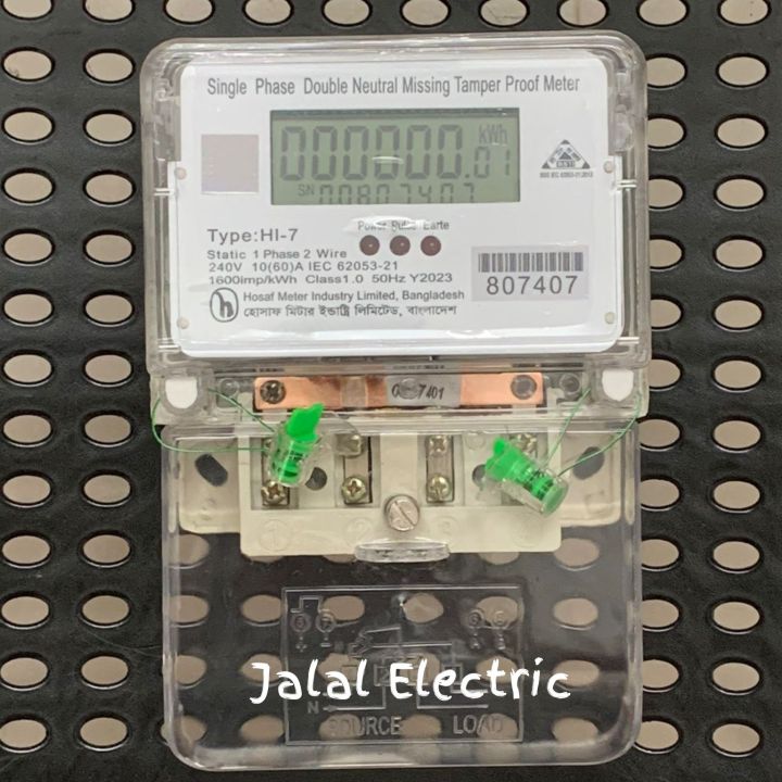 Hosaf neutral missing in energy meter Main & Sub Meter | Daraz.com.bd