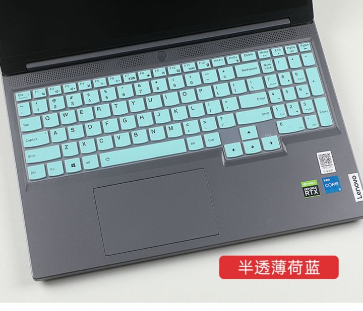 Silicone laptop keyboard Protector cover lenovo LOQ 15 2023 15IRH8 ...