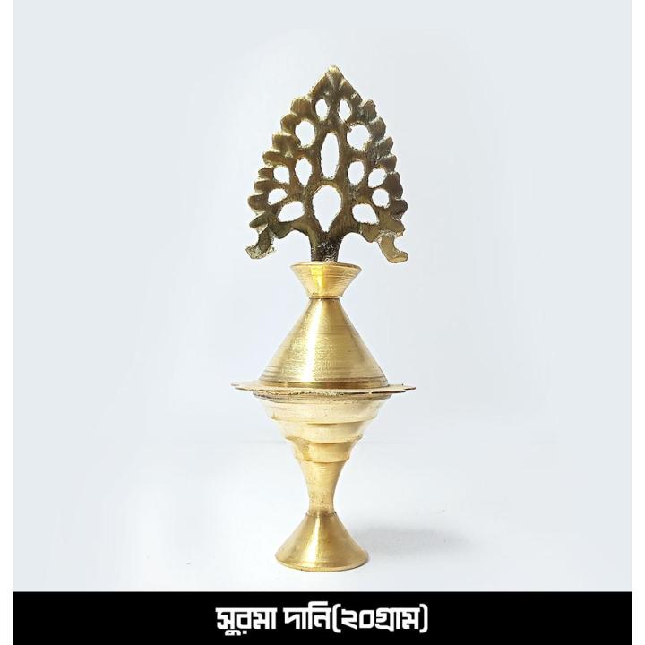 Surma Dani With Pure Surma (20g) | Daraz.com.bd