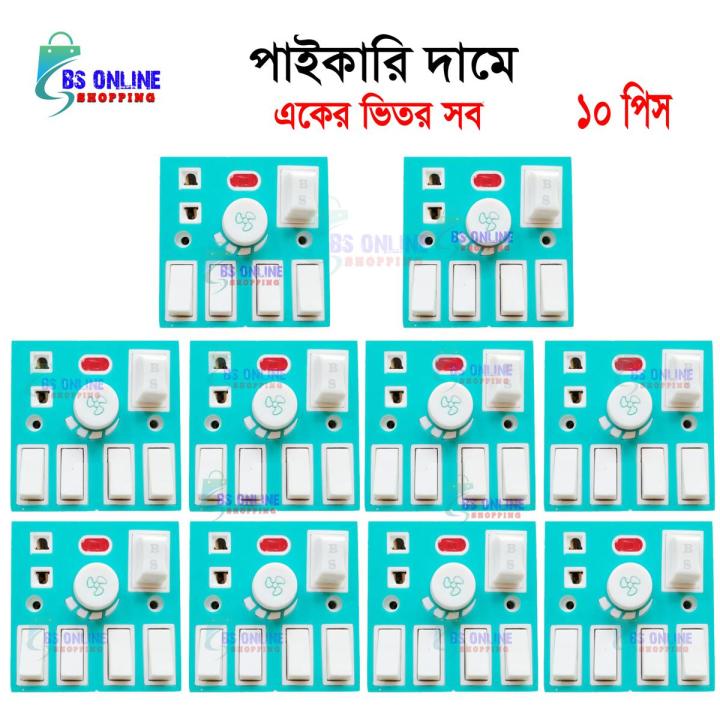 5 In 1 AC 250V 6A Combine 4 Pcs Gang Switch Fan Dimmer Regulator 2 Pin ...