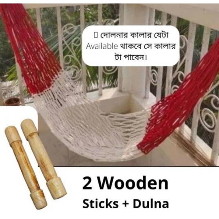 Wooden dulna adult rope bed hanging dulna big swing for all people ...