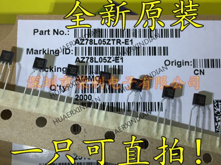 【Alizeker Mall】New AS78L05ZTR-E1 TO-92 78L05Z-E1 In stock | Daraz.com.bd