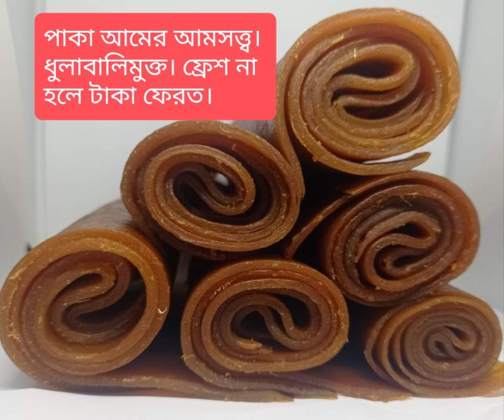 Fresh Mango Bar 1kg | Daraz.com.bd