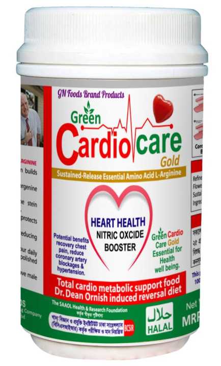 Cardio Care 500gm | Daraz.com.bd