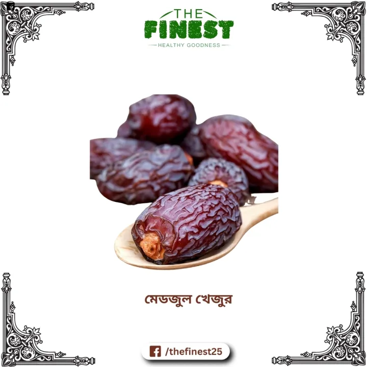 Medjul Khejur - Medium Size - Premium Quality - Intake Packet - 1 Kg ...