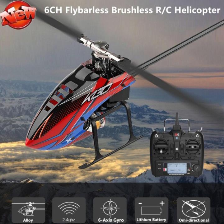 Fast Flying Radio Remote Controlled RC 3D Helicopter Red | Daraz.com.bd