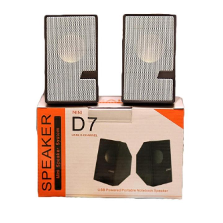 D7 Sound Multimedia 3D Speaker System Mini USB 2.0 | Daraz.com.bd