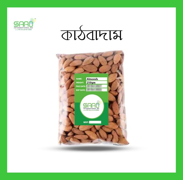 Almonds Almond (Kath Badam)- 250gm | Daraz.com.bd