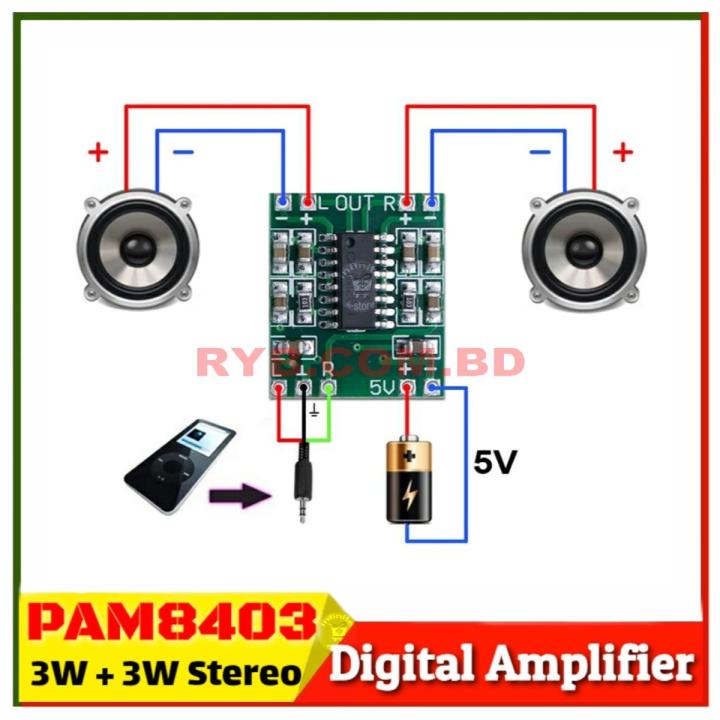 PAM8403 Super Mini Digital Amplifier Board 2 x 3W Class D Digital 2.5V To 5V Power Amplifier ...