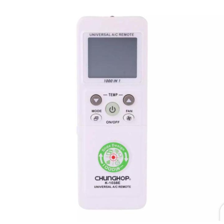 Master Ac Remote K1038E 1000in1 | Daraz.com.bd