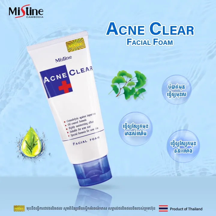 Mistine Acne Clear Facial Foam 85g | Daraz.com.bd