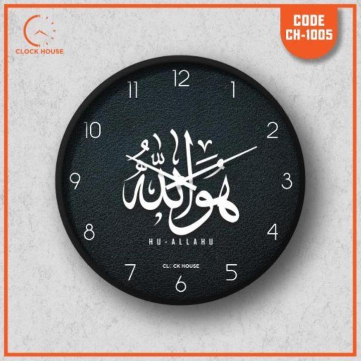 Clock House Bangladesh Islamic Wall Clock | Daraz.com.bd