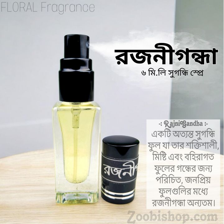 RAJNIGANDHA Floral Parfum Spray Traditional Fragrance Luxurious Islamic ...