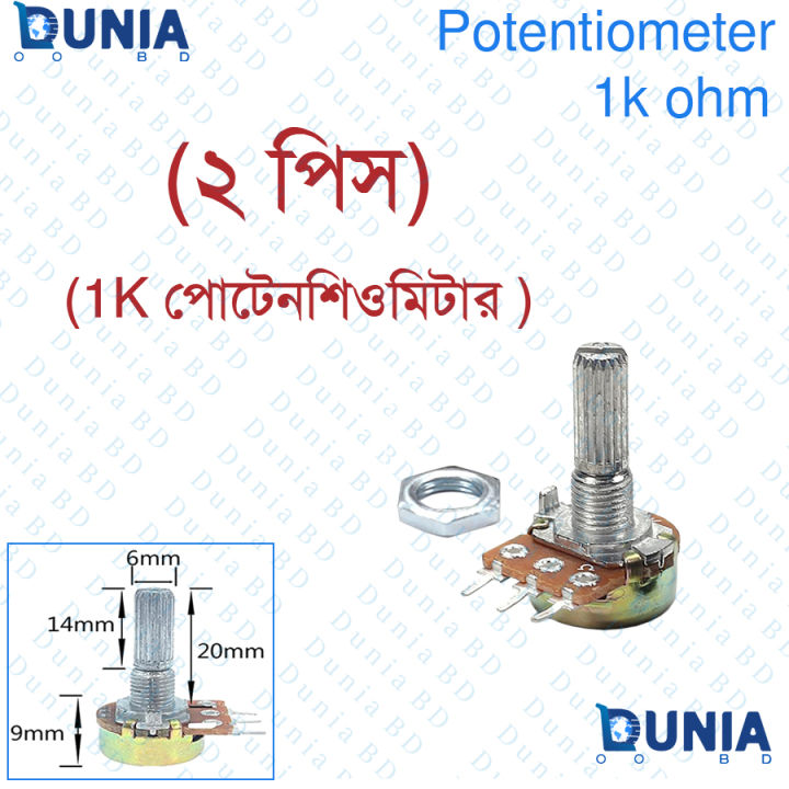 1K Potentiometer Panel Mount one Kilo Ohm 1/2 Half Watt 3 Terminal ...