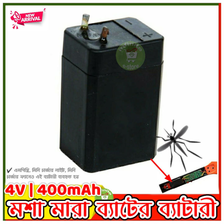 Mosquito Bat Battery 4V Power for Your Gadgets and Devices Designed to ...