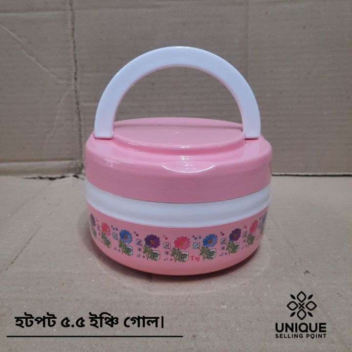 Hot Pot Lunch Box For Kids Leisure Tiffin One Bati, Air Tight 2 Layers ...
