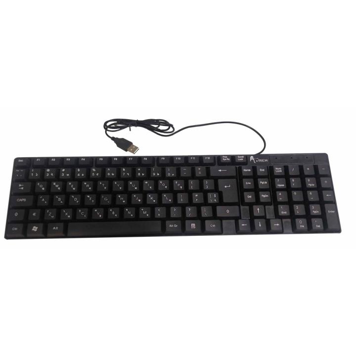 A.tech KB8801 USB Keyboard with bangla Key | Daraz.com.bd