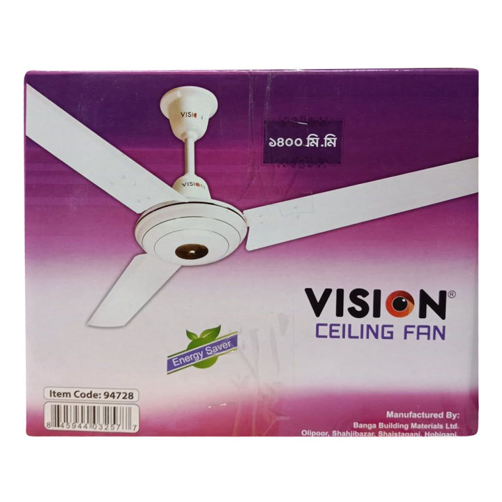 Original Vision Ceiling Fan 56″ Off White (Warranty: 7 Years) | Daraz ...