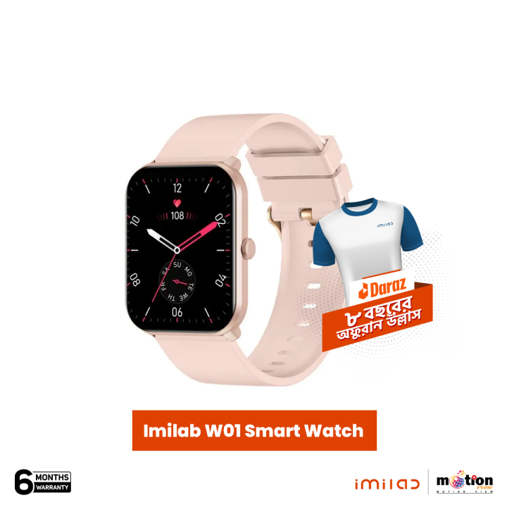 IMILAB W01 Smart Watch With SpO2 | Daraz.com.bd