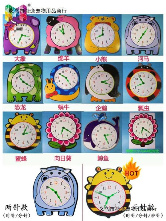 Elementary School Students Mathematics Recognition Time Teaching Model ...