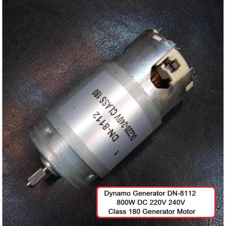 Dynamo Generator DN-8112 800W DC 220V 240V Class 180 Generator Motor ...