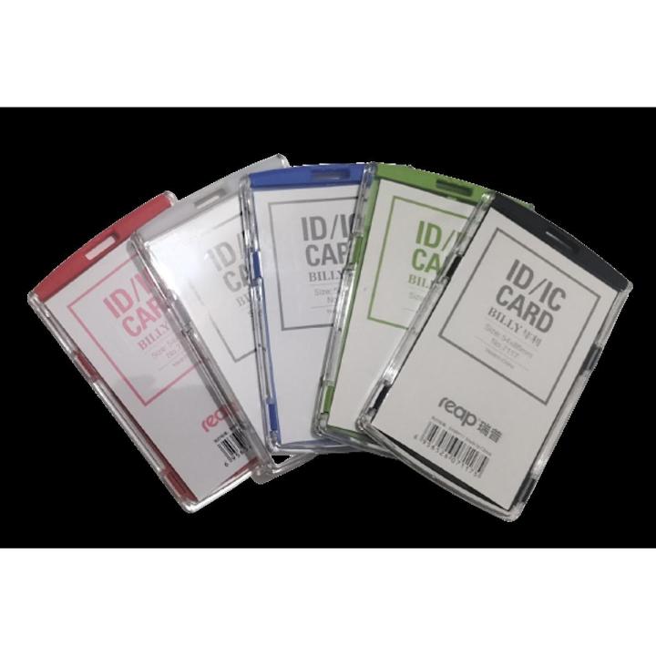 Reap 7117 Vertical ID Card Holder, Pack of 5 | Daraz.com.bd