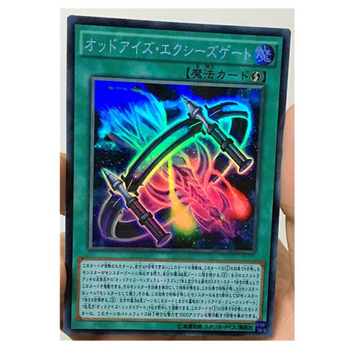 【happy one】Gi Oh Odd-Eyes Xyz Gate DIY Hobbies Hobby Collectibles Game ...