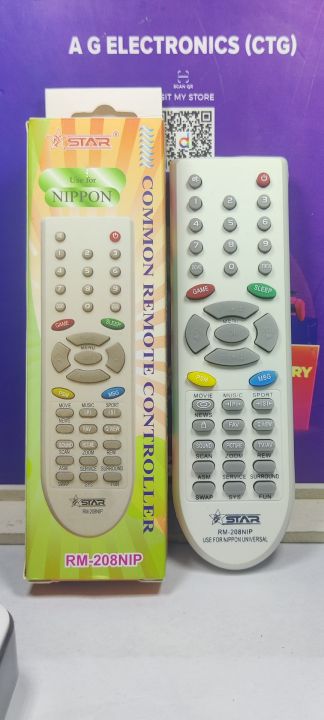 NIPPON All Box Tv Master Remote. | Daraz.com.bd
