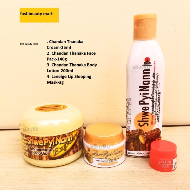 4Pcs Chandan Thanaka Skin & Face Pack Combo Offer //Thanaka Cream ...