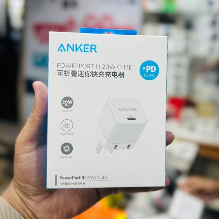 Anker PowerPort III 20W Cube PD USB-C Fast Charging Adapter - A2149 ...