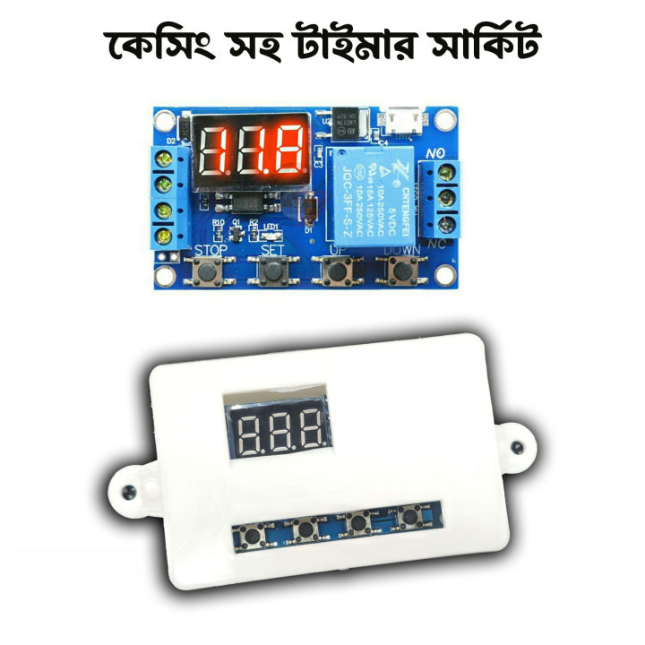 Timer Circuite with Casing - Incubator Turning Motor Controller and ...