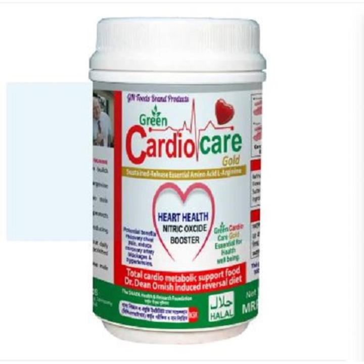 Cardio Care 500gm | Daraz.com.bd